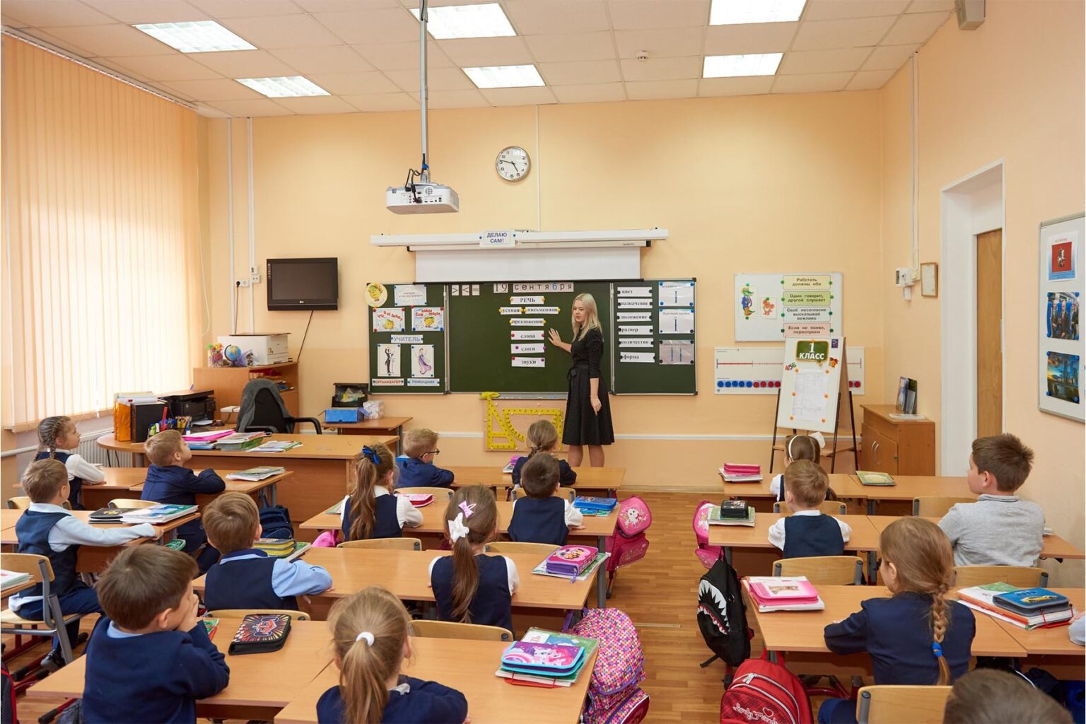 Цифровую трансформацию образования обсудят молодые учителя на форуме в ...