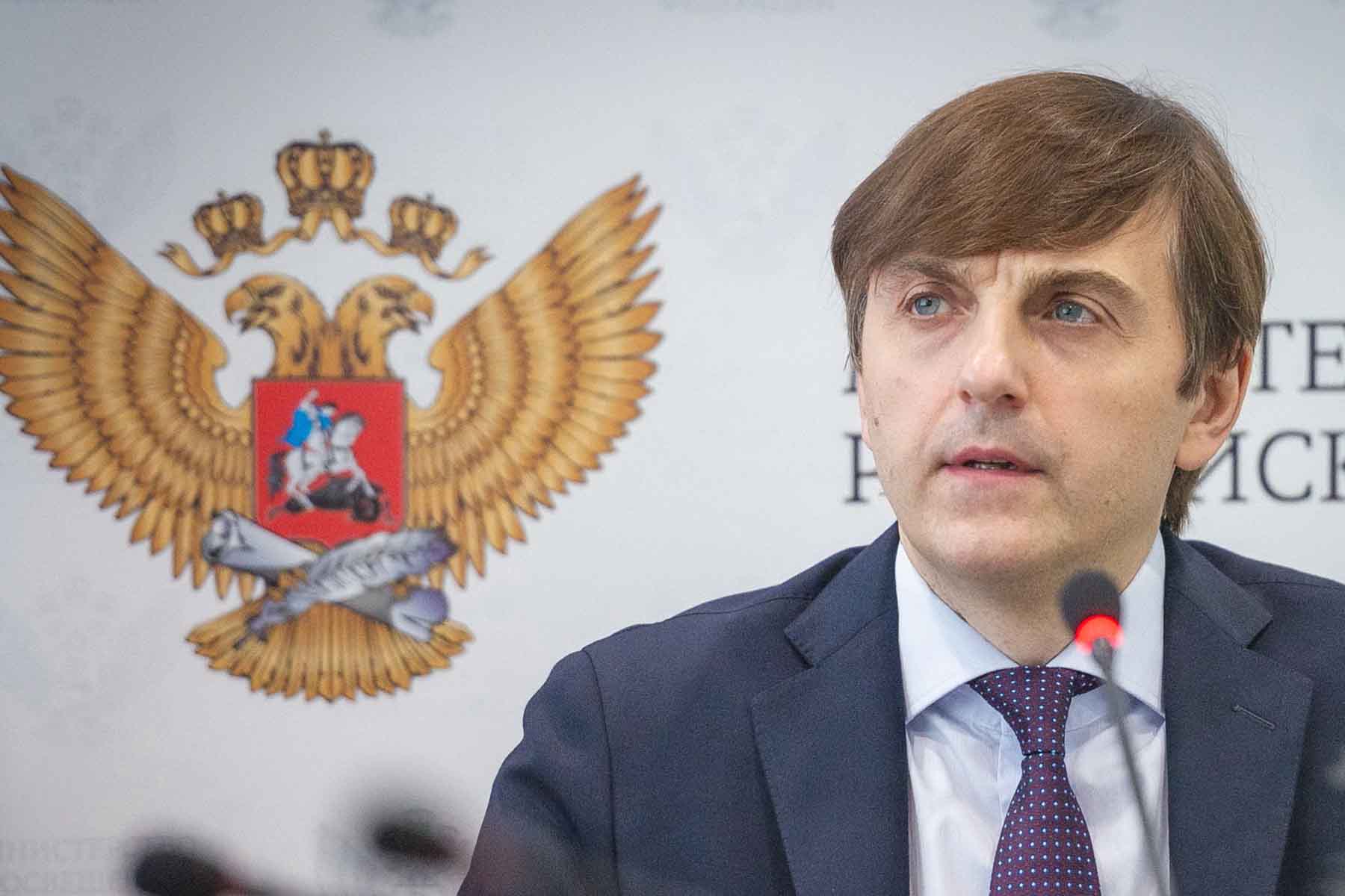 Минпросвещения: 31 августа Сергей Кравцов проведет Общероссийское ...