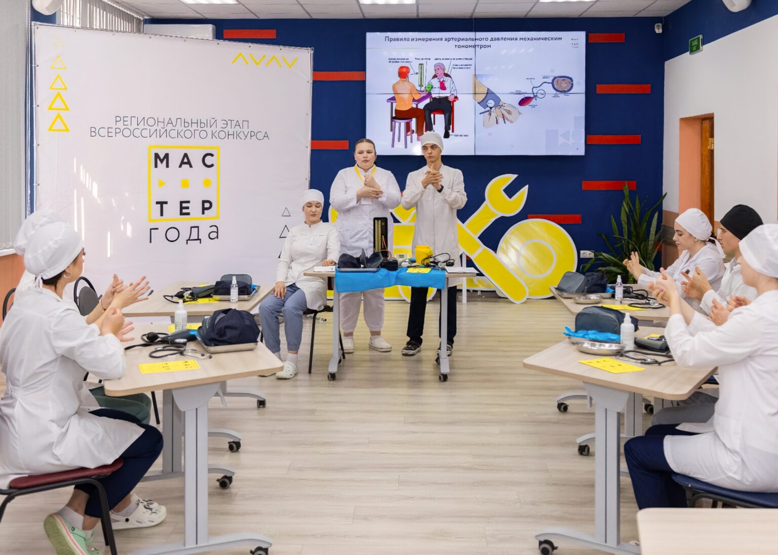 В России стартовал отборочный этап конкурса «Мастер года» – Учительская ...