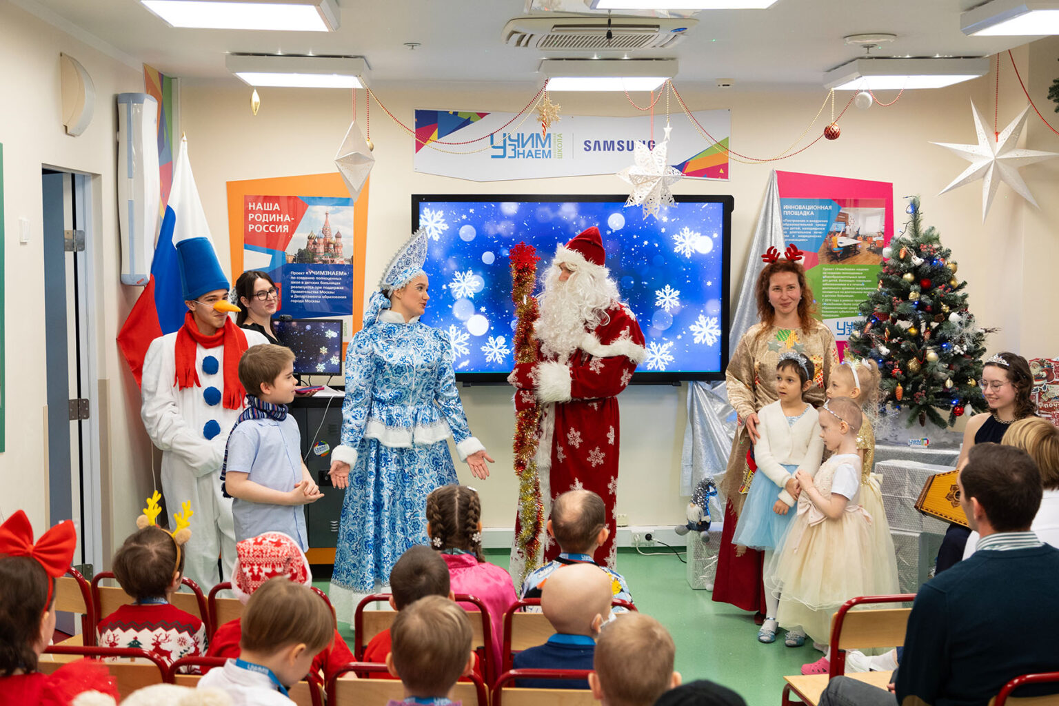 Новогодние представления прошли в госпитальных школах Москвы ...